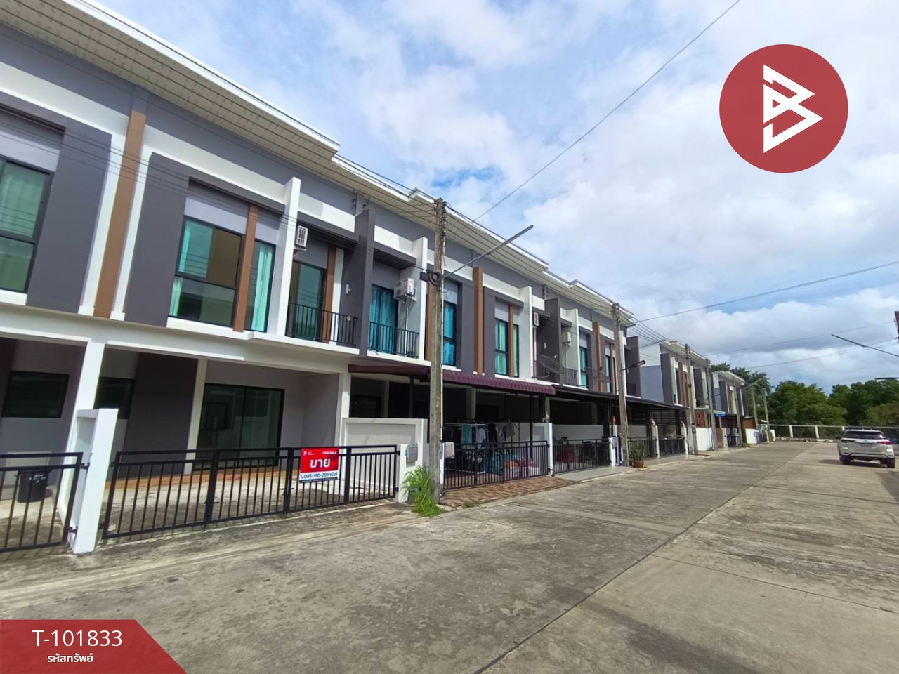 ขายทาวน์โฮม หมู่บ้านเดอะเวิร์ค2 จันทบุรี (The Work2) จันทบุรี