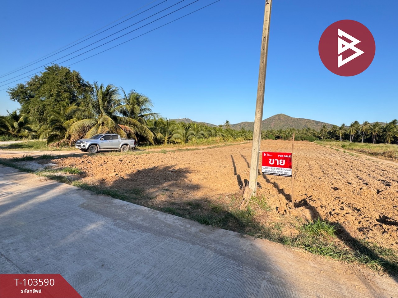 ขายที่ดินถมแล้ว เนื้อที่ 17 ไร่ 83.4 ตร.วา อ่าวน้อย ประจวบคีรีขันธ์ | ProperMu