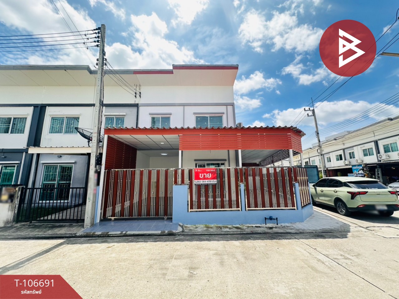 ขาย ทาวน์เฮ้าส์ โดย บริษัท เดอะ เบสท์ พร็อพเพอร์ตี... | ProperMu