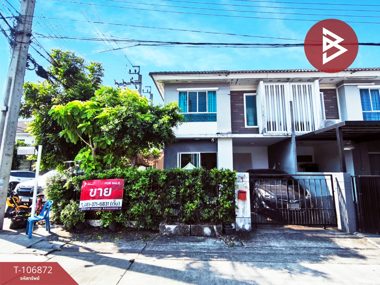 ขายทาวน์เฮ้าส์ หมู่บ้านพฤกษาวิลล์ 63/1 พระราม 5-วงศ์สว่าง นนทบุรี