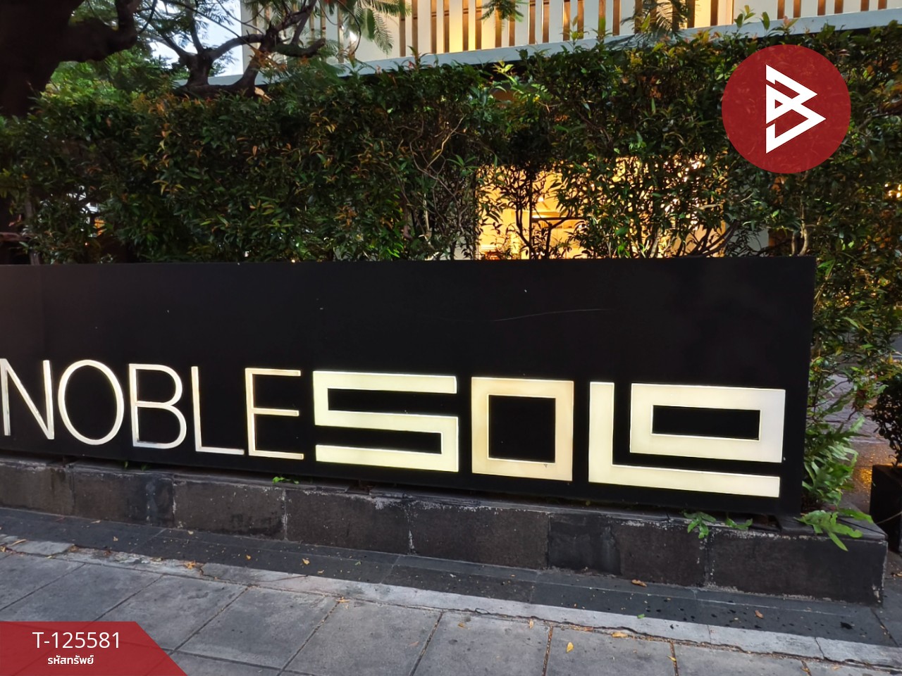 ขายด่วนคอนโด โนเบิล โซโล ทองหล่อ (Noble Solo) ใจกลางเมือง แหล่งชุมชน ...