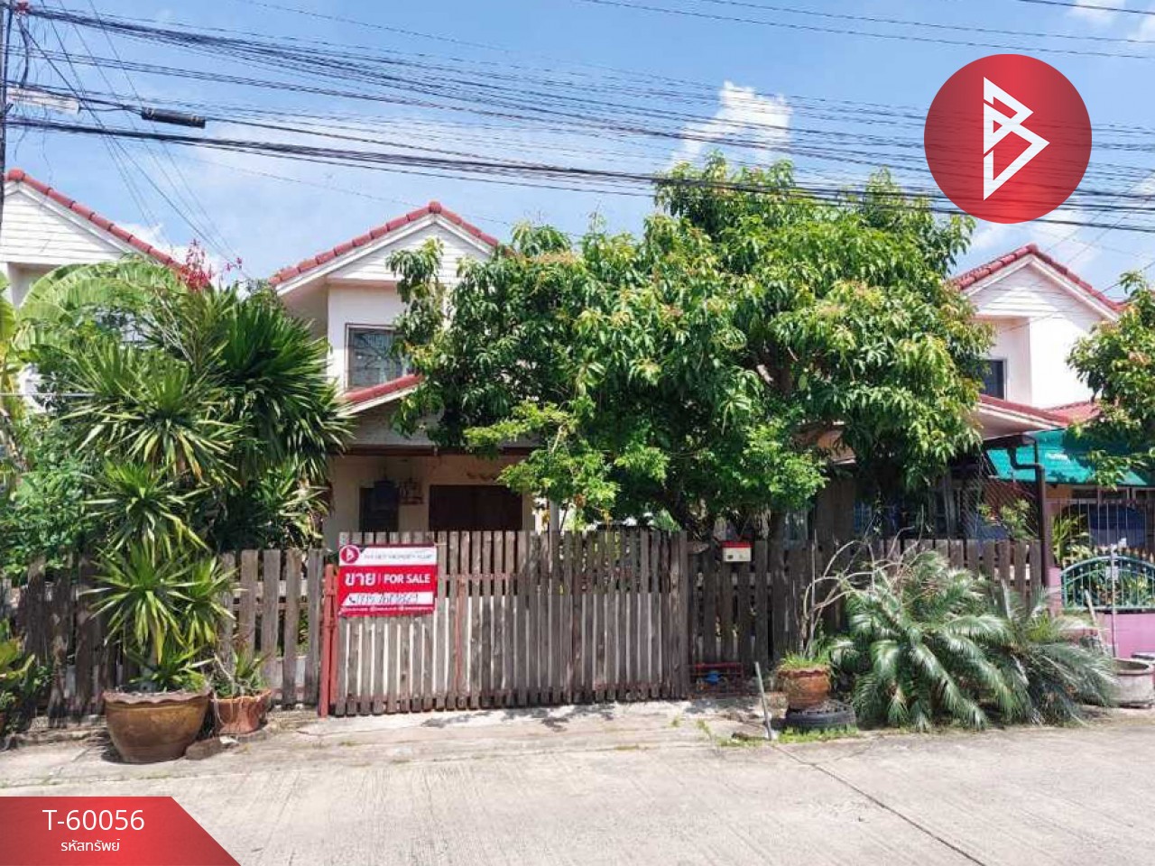 ขายบ้านเดี่ยว หมู่บ้านอมรพันธ์ เลียบวารี15 หนองจอก กรุงเทพมหานคร