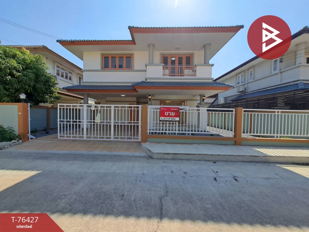 ขายบ้านเดี่ยว 2 ชั้น หมู่บ้านโรยัลปาร์ควิลล์ สุวินทวงศ์ (Royal Park ...