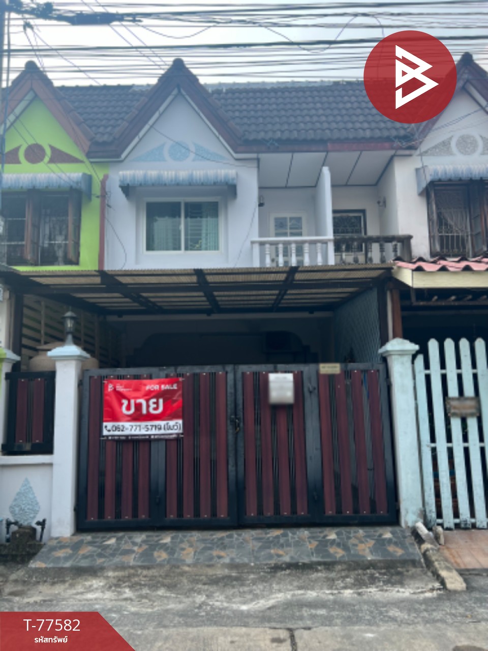 ขายทาวน์เฮ้าส์ หมู่บ้านรัตนชัยวิลล่า3 ปทุมธานี (Ratanachai Villa3 ...