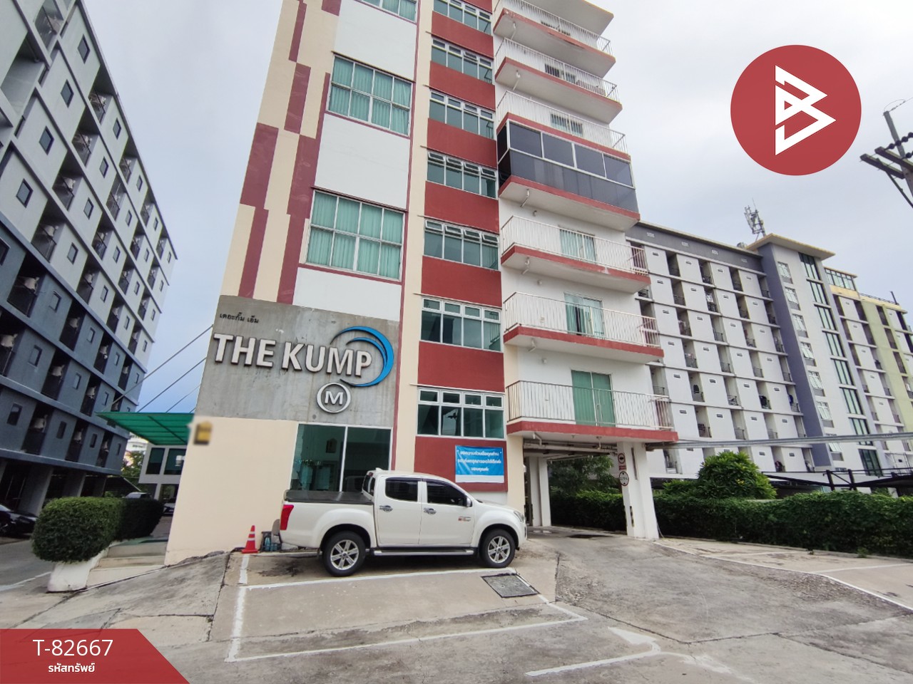ขายคอนโด เดอะกั๊ม อมตะนคร (The Kump) ชลบุรี