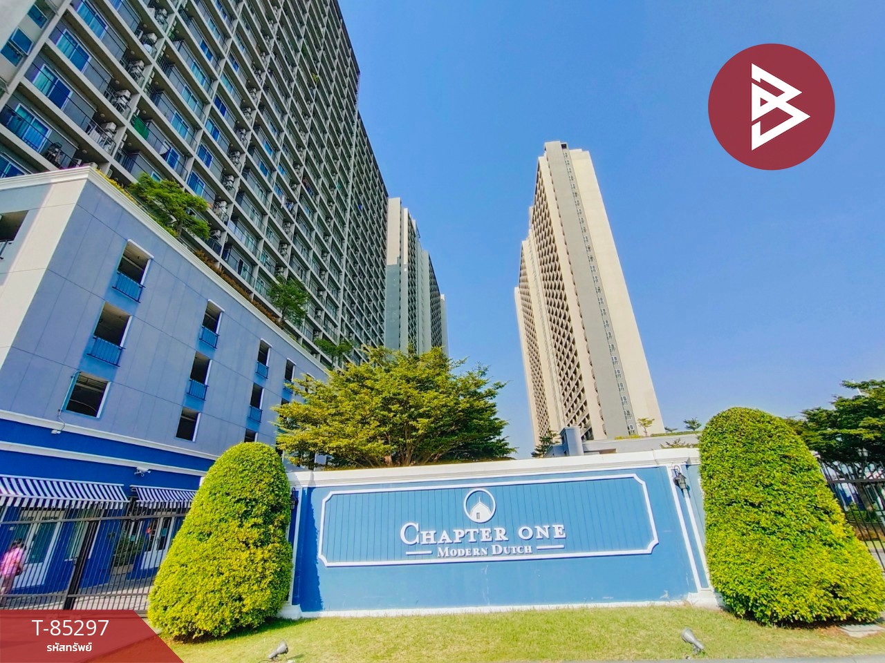 ขายคอนโด แชปเตอร์วัน โมเดิร์นดัทช์ (Chapter One Modern Dutch) ริมแม่น้ำ ...