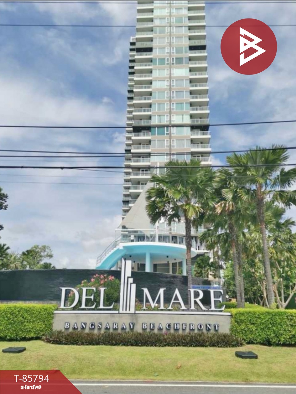 ขาย/เช่า คอนโด เดลมาเร่ บางเสร่ บีชฟร้อนท์ (Delmare Bangsaray ...